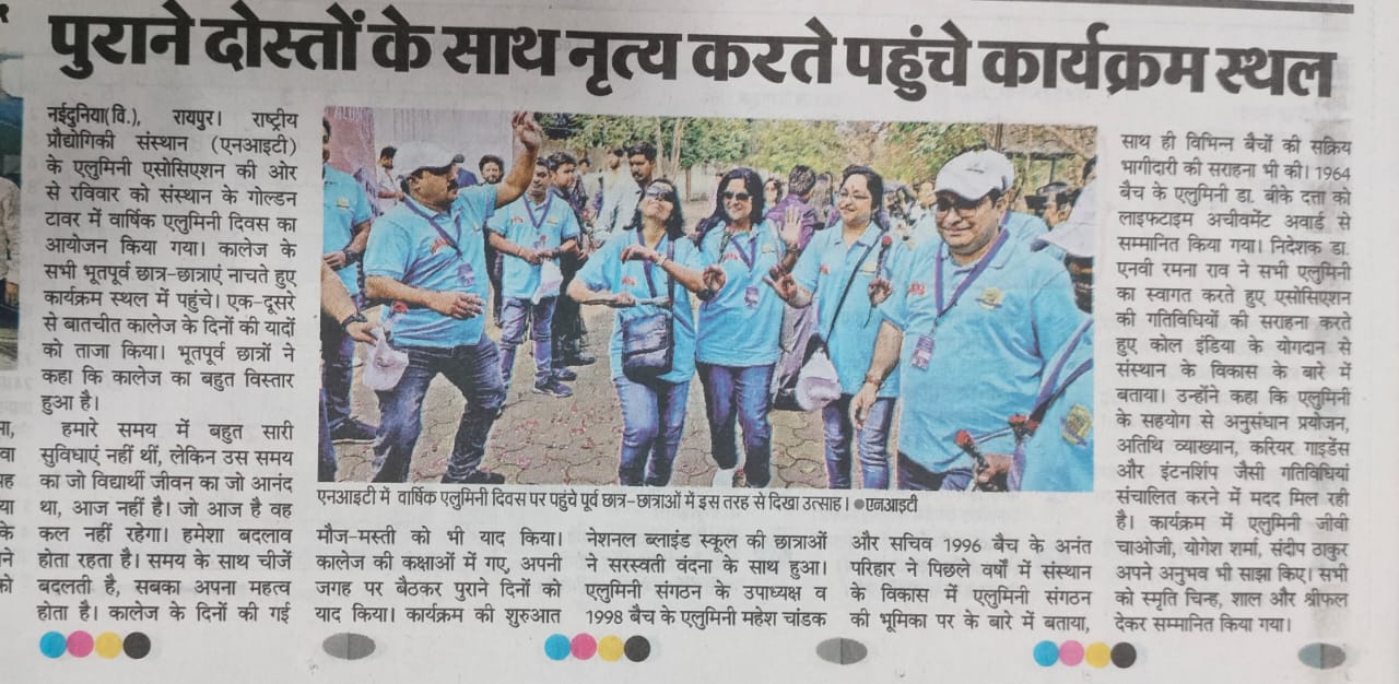 National Institute of Technology Raipur